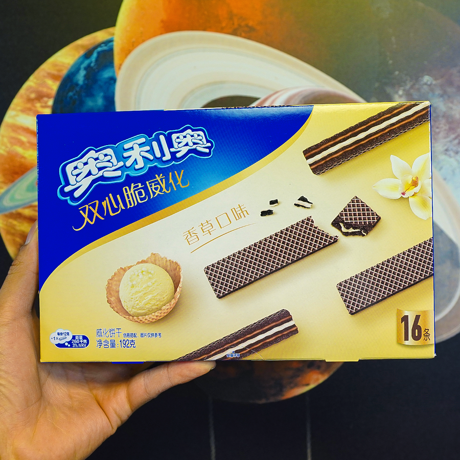 Oreo Vanilla Wafer - Exotic World Snacks